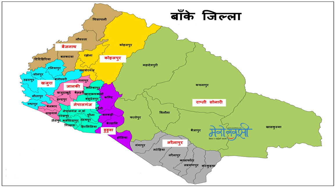 १० वर्षमा बाँकेमा सवा १ लाख जनसंख्या थपियो (८ स्थानीय तहको जनसंख्या ...
